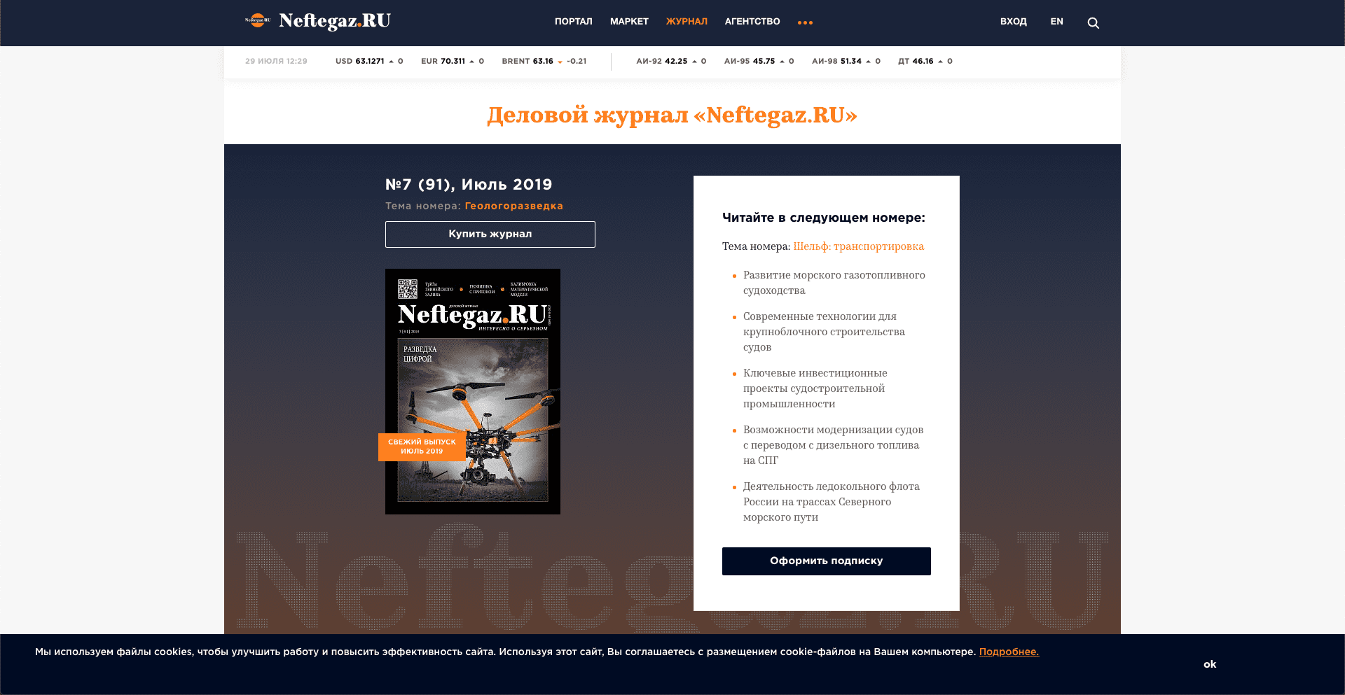 Александр Вежевич frontend